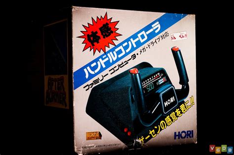 Handle Controller Vgdb Vídeo Game Data Base