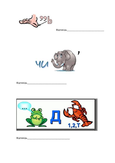 Дидактичний матеріал Математичні ребуси Інтерактивні матеріали