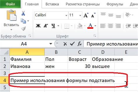 Перенос строки в ячейке Excel как перенести и уместить текст в одной