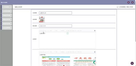 Ssmjsp计算机毕业设计银行oa系统2xkom【源码、程序、数据库、部署】 Csdn博客