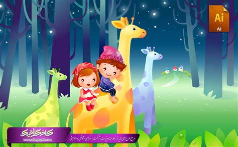 فایل لایه باز کارکتر و شخصیت کارتونی کودک با زرافه در فرمت Ai و Eps