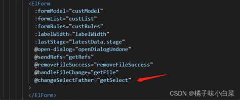 Vue监听下拉选项选值（子父组件使用）子组件监听父组件select的值 Csdn博客
