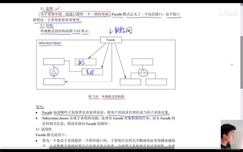 软件设计师笔记 三 设计模式和算法设计 软件设计模式笔记 csdn博客