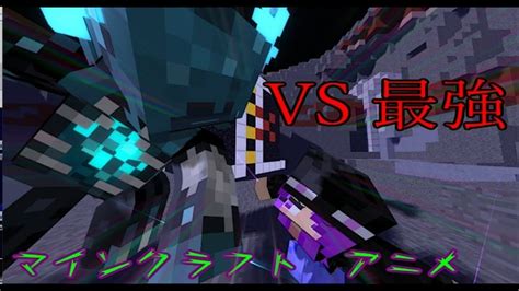 Reupload Endergirl Vs Warden Girl Minecraft Mmd Animation Youtube