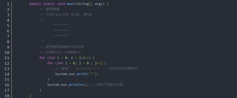 java if语句执行顺序 java~~流程控制语句 csdn博客