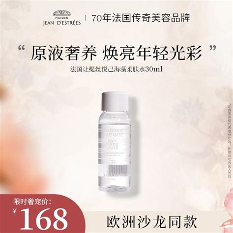 抖音让缇丝jeandestrees官方旗舰店 2023 06 06让缇丝在戛纳l品牌溯源618奢宠专场，千万星辉，璨然盛放直播数据与分析