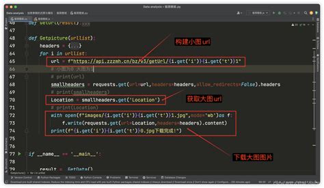 响应内容加密反爬案例一：某简壁纸4k高清无码图片获取python极简壁纸反爬代码 Csdn博客