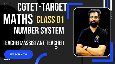 Cgtet Maths Class 01 Number System By Shani Pratap Singh Youtube
