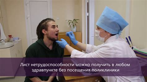 Санитарно-гигиенические мероприятия - YouTube