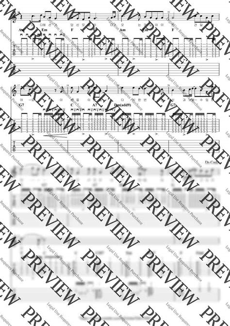 악보 조하문 이 밤을 다시 한번 By Guitartabs