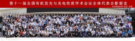 南京大学郑佑轩课题组