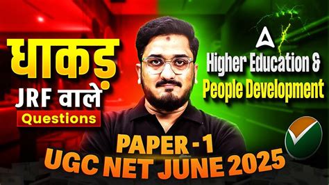 Ugc Net Paper 1 Higher Education And People Development Most Important Questions By Masroor Sir