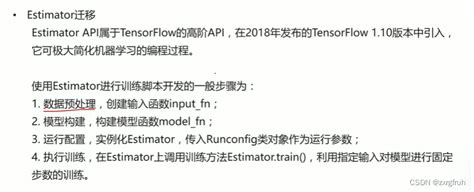 Cann训练营昇腾ai入门课第二章学习笔记cann中提供的framwork Adaptor可以让tensorflow、pytorch运行在异腾 Csdn博客