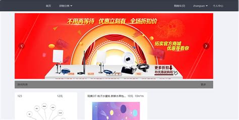 基于springboot的商城后台管理系统 java毕业设计 计算机毕业设计 大鹅源码网 大鹅源码网