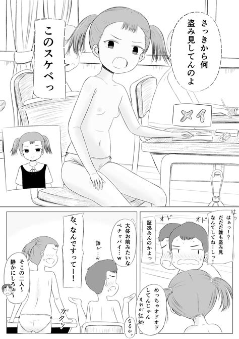 【エロ漫画】ちょっとエッチな学校生活！カノエ D548119 フル漫画