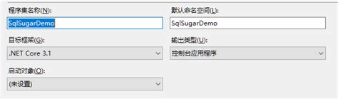 sqlsugar入门教程：连接，增、删、改、查 csdn博客