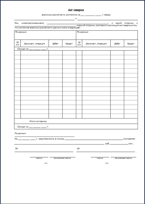 Справка О Доходах Образец Казахстан Ofisafrican