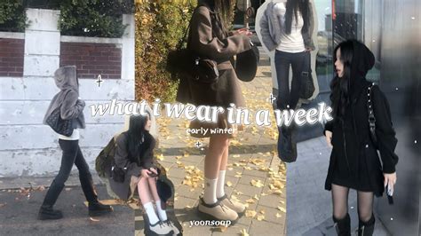 Sub 𝒐𝒐𝒕𝒅 𝒗𝒍𝒐𝒈 시크룩인지 너드룩인지 입고 싶은 대로 입을게 쓰리타임즈 팝업하울 서디페 Youtube