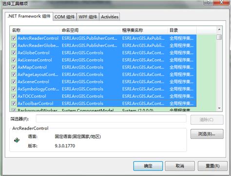vs中丢失arcgis 控件和模板的解决方法 vs2019中开发arcgis windows forms模块怎么出现 csdn博客