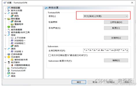 svn服务端及客户端安装与使用 svn客户端 csdn博客