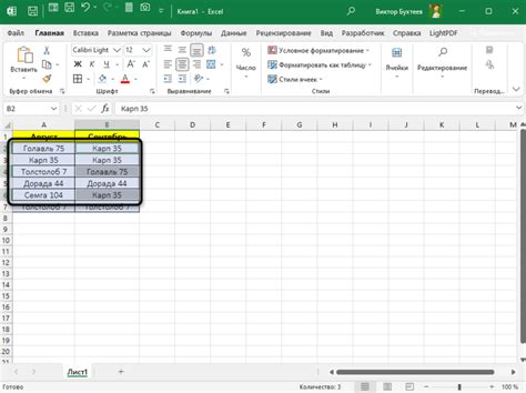 Сравнение столбцов в Microsoft Excel на совпадения в строках