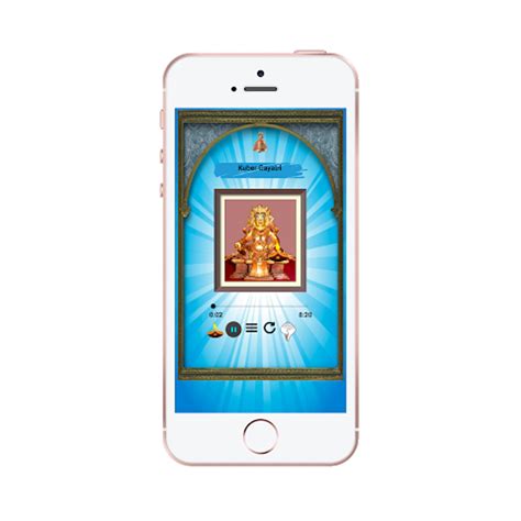 Kubera Lakshmi Mantra Audio कुबेर मंत्र ऑडियो Apk For Android Download