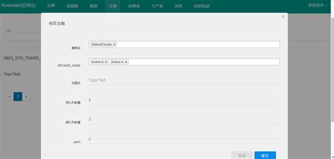 rocketmq学习 二 rocketmq集群部署与图形化控制台安装 小熊餐馆 博客园