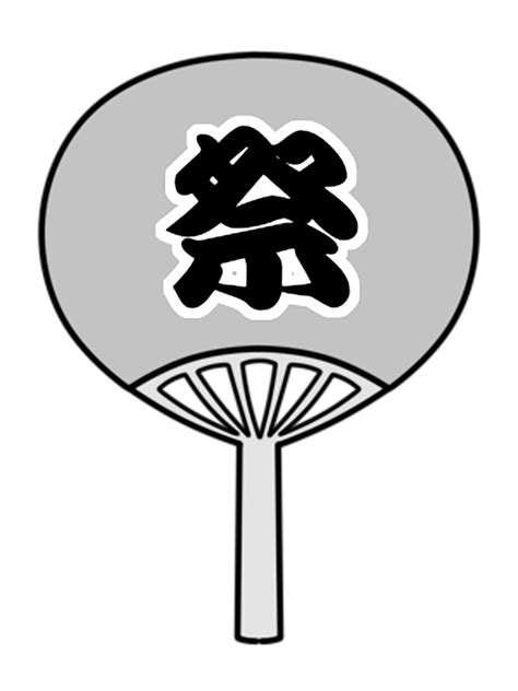 うちわの白黒フリー素材 夏祭りモノクロイラスト かくぬる素材工房