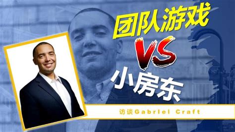 Shaoqiang Chen On Linkedin 从小房东到超过2000单元商业地产达人 团队游戏 指数扩展规模 Small
