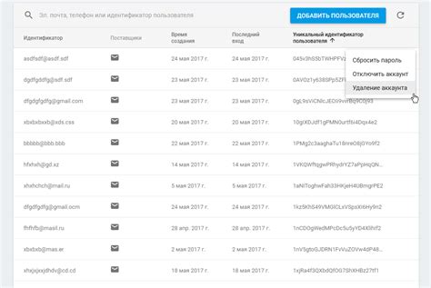 Android Как удалить всех пользователей в Firebase Stack Overflow