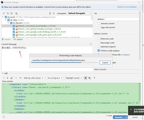 idea提交新的项目到git idea提交新项目到git csdn博客