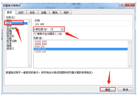 如何在excel中设置用户编辑更改权限