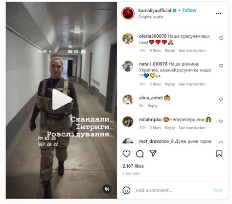 KAMALIYA повернулася в Україну та здивувала появою у військовій формі ...