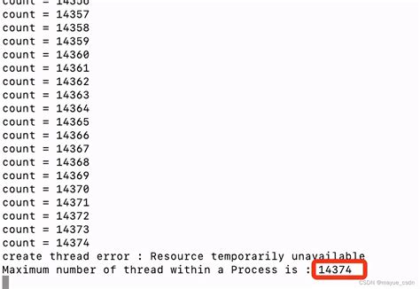 Linux操作系统里一个进程最多可以创建多少个线程?linux线程数量限制 Csdn博客 Linux操作系统里一个进程最多可以创建多少个线程?linux线程数量限制 Csdn博客