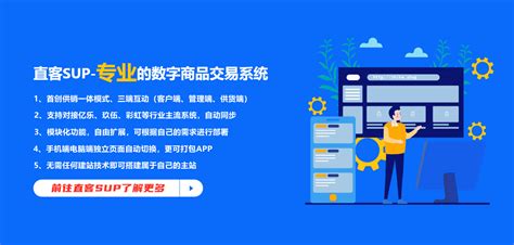 轩辕网 互联网分享平台