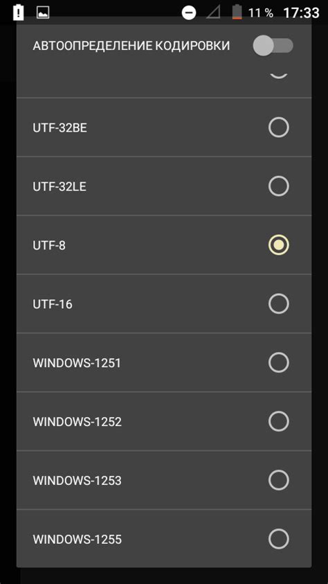 кодировка Как изменить кодировку Stack Overflow на русском