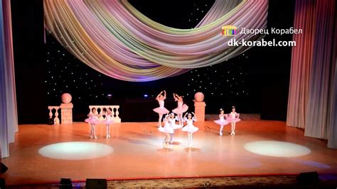 Шоу балет Алиса жюри Арабеск Проданс Youtube