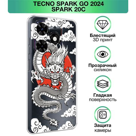 Чехол на Tecno Spark Go 2024 Spark 20c Текно Спарк Го 2024 Спарк 20c