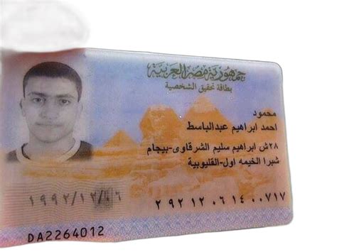 Python 3 X OpenCV How To Clear Image Background Of ID Card Without
