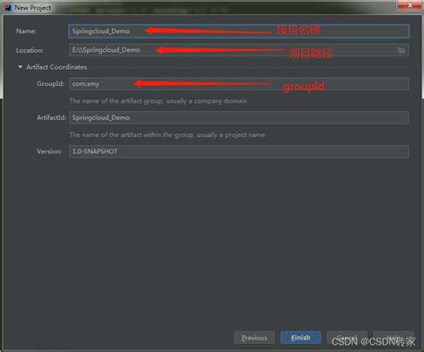 spring cloud搭建教程 springcloud项目搭建 csdn博客