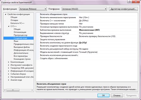 Как подключить Winpcap в Visual Studio