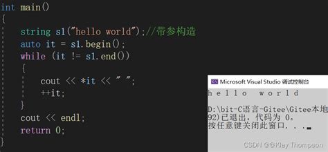 C中的string类c中string输出 Csdn博客