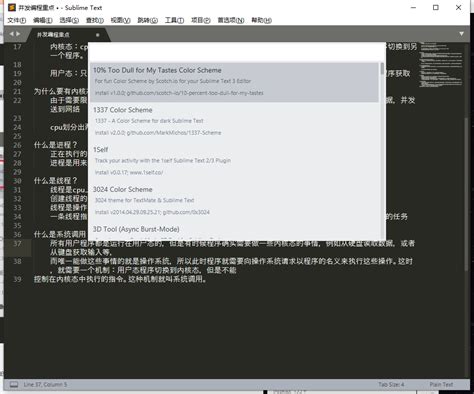 sublime text3激活码以及汉化 nidhogg14 博客园