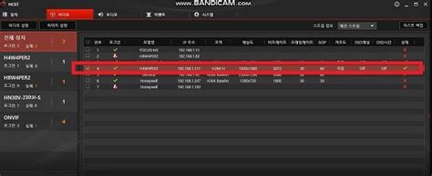 Install Honeywell IP Search Tool Setup On Windows