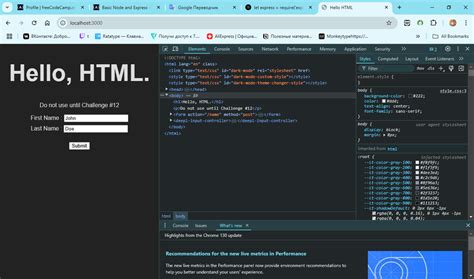 Basic Node And Express Serve Static Assets Javascript The