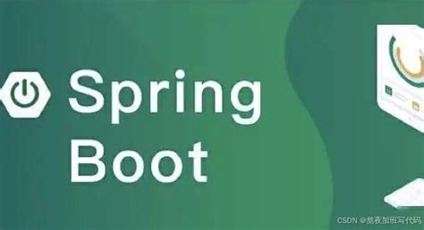 Springboot【三】多环境切换，实例演示springboot开发环境生产环境的切换 Csdn博客