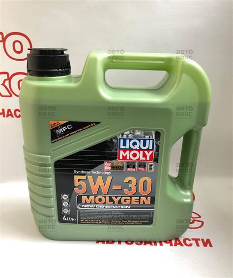 LIQUI MOLY Molygen 5W30 Моторна олія синтетична 4L | Авто-Кокс