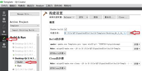四、qt应用程序发布（windows环境下） 稚终kino 博客园