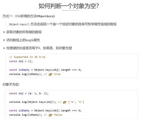 如何使用javascript检查dom元素是否具有特定的类？ 世外云文章资讯