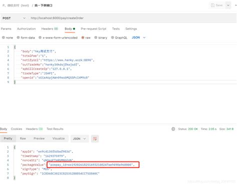微信支付 开源项目wxjava简单使用（公众号示例）weixin Java Pay Csdn博客